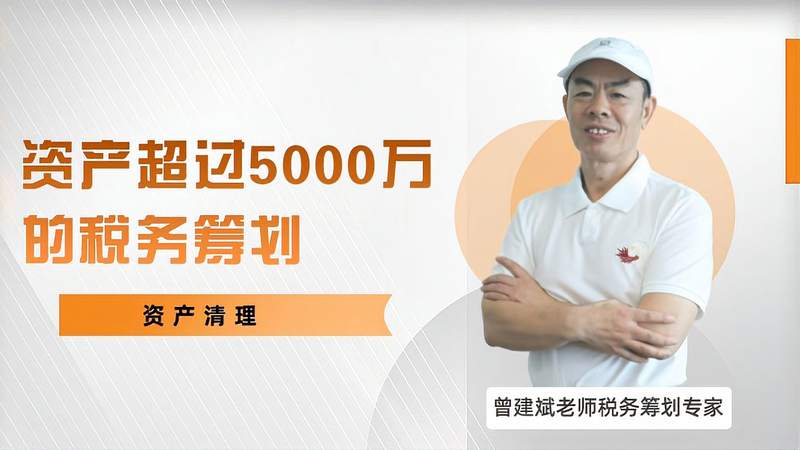 清理不良资产创造条件享受小微企业所得税优惠