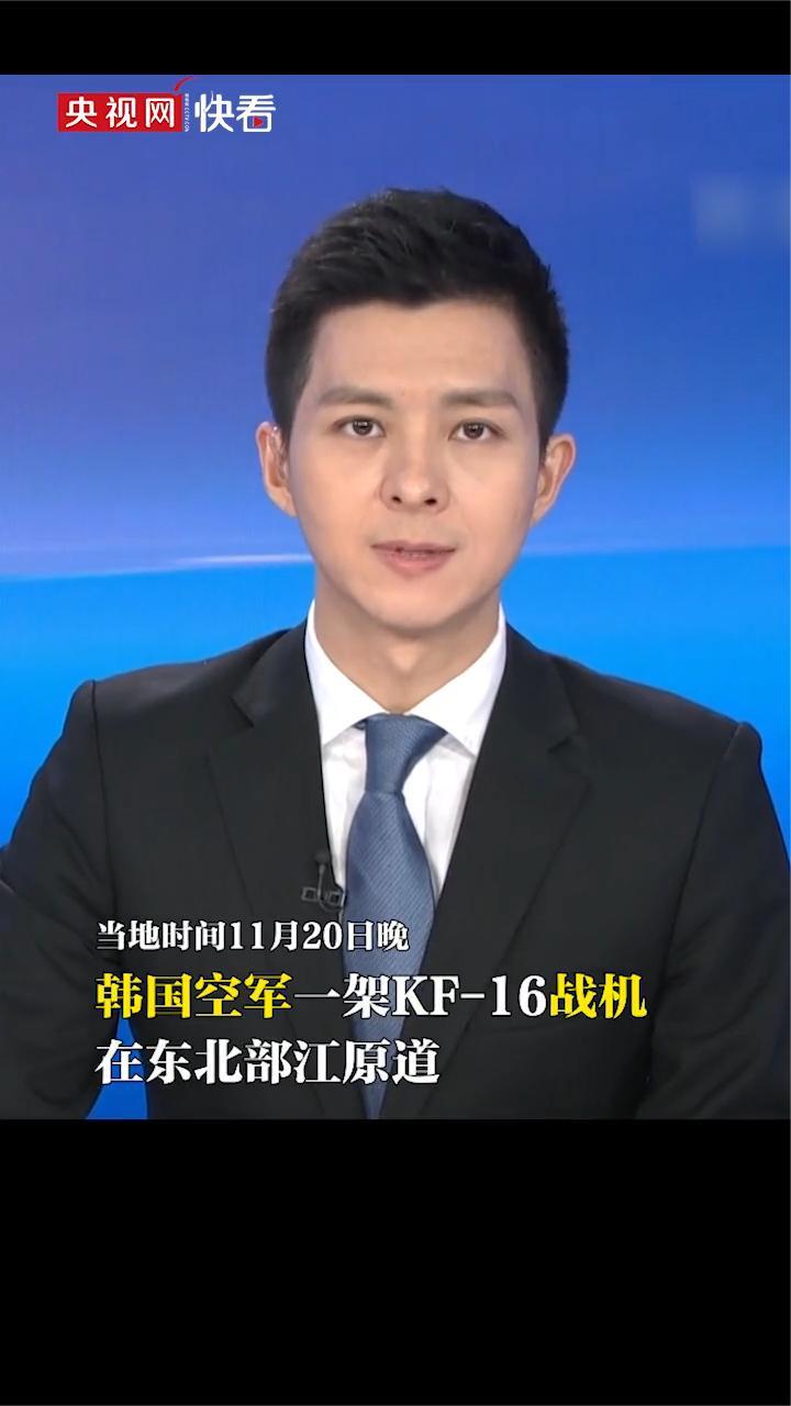 韩国空军一战机突发故障坠毁