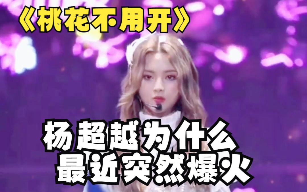 《桃花不用开》我说我在五金厂大螺丝,你说我在乌克兰大俄罗斯。