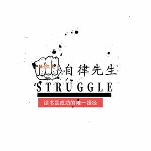 Mr凯文自律先生 