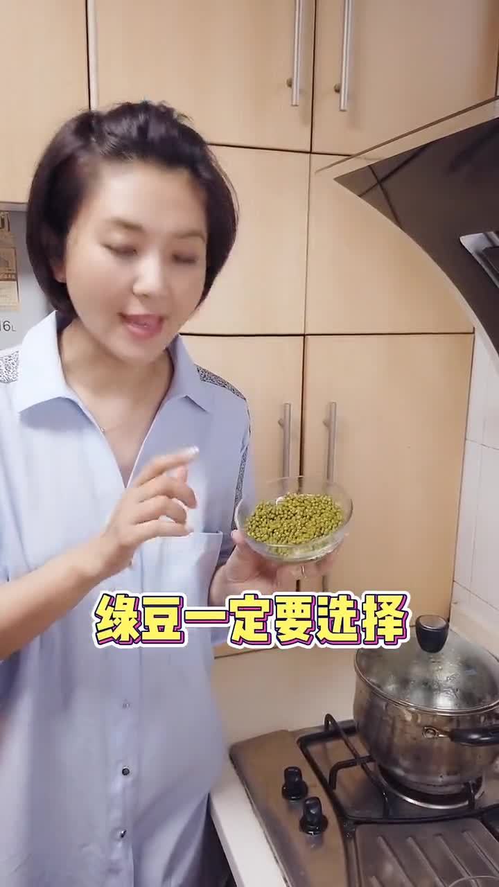 真正解暑的绿豆汤,你可能真的喝错了!