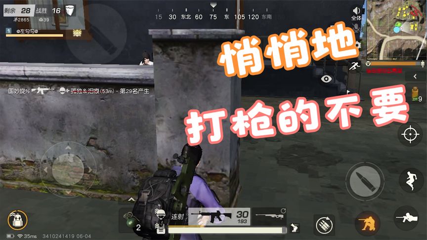 荒野行动;挑战一把击败几个人,结局会怎样?