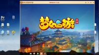 【win10】小火龙脚本和多开器使用教程