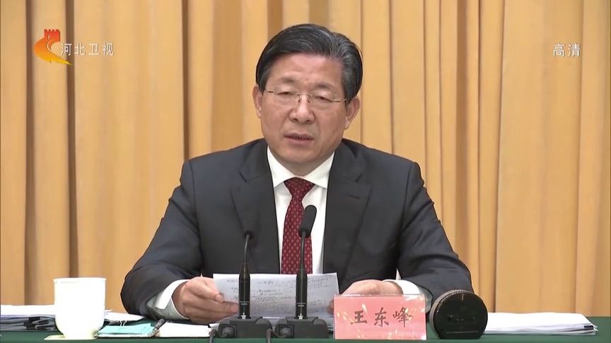 全省经济工作暨安全稳定工作推进会议在石家庄举行