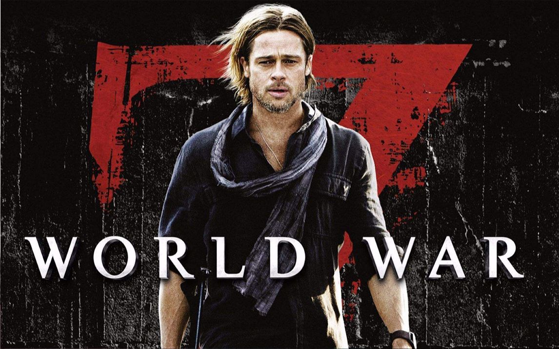 僵尸世界大战经典高能