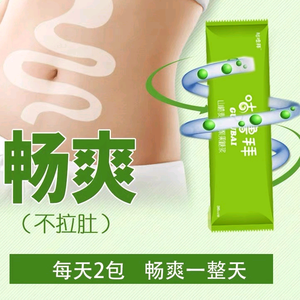 酷券生活招募令 