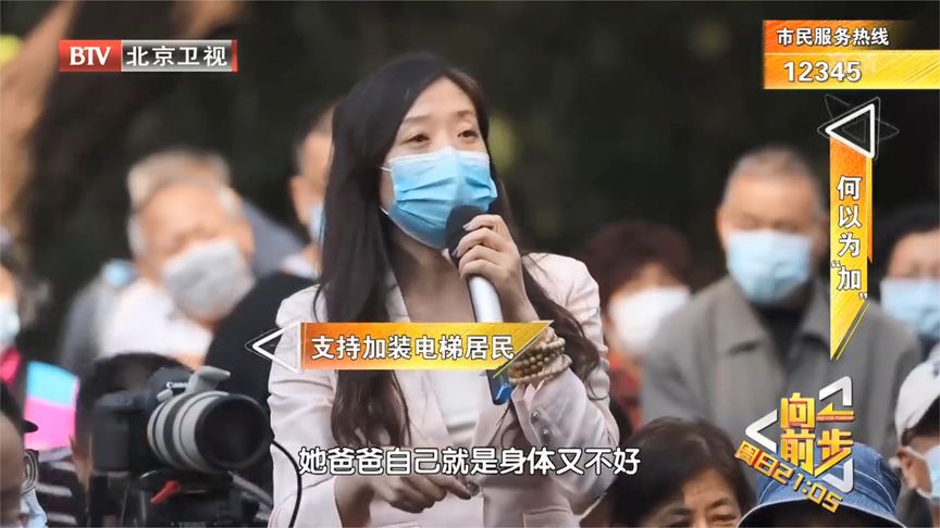 一步:加装电梯成小区难事,设计师提解决方案,居民死活不同意