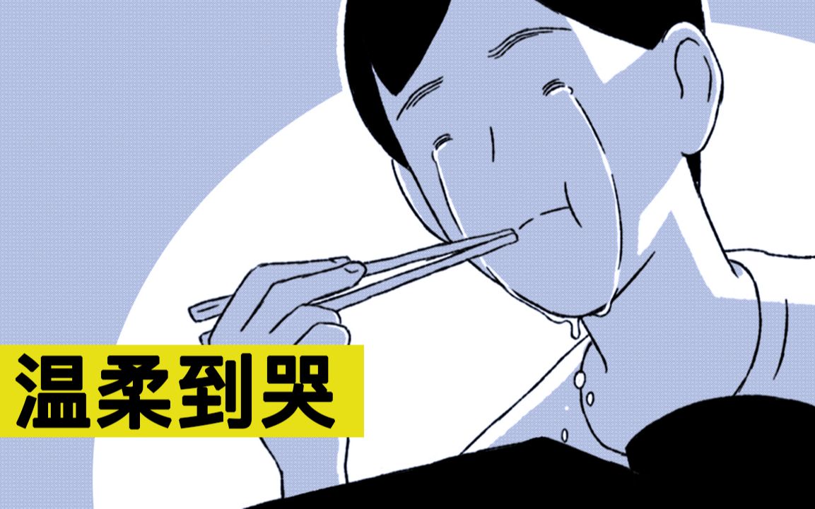 大学最美好的一瞬间