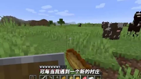 我的世界生存日记7:深夜大战掠夺者三百回合,终于攻占堡垒了啊