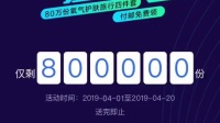 大时代活动操作流程