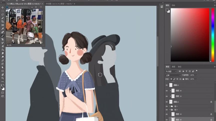 【商业插画】闺蜜聚会 工具:ps➕手绘板#绘画过程 #学好ps #插画