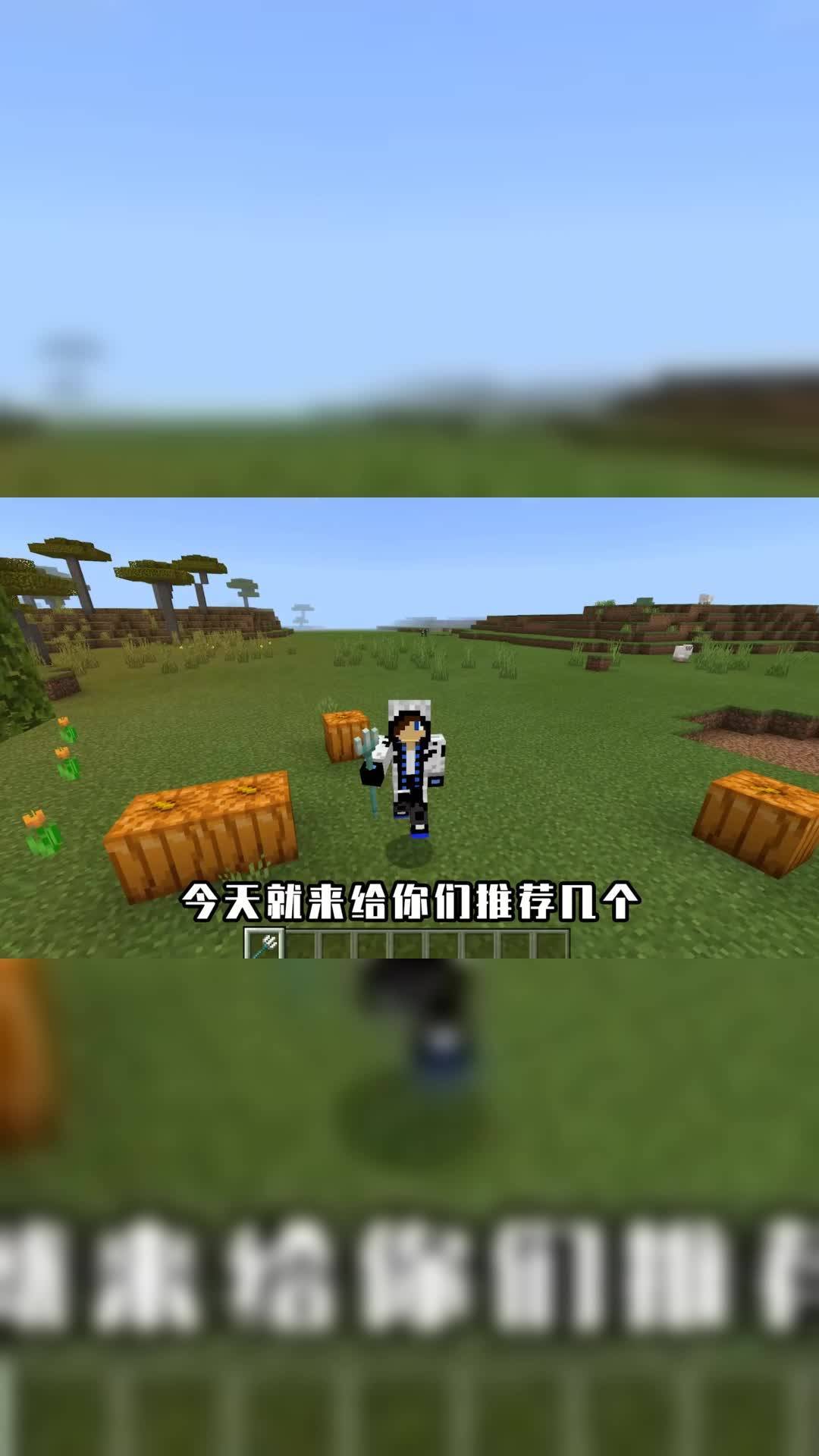 我的世界:4个超奇葩的种子,哨塔合体林地府邸,出生就是深坑