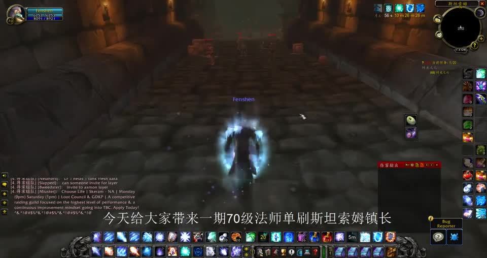 魔兽世界tbc:法师单刷斯坦索姆镇长,轻松拿到后门钥匙