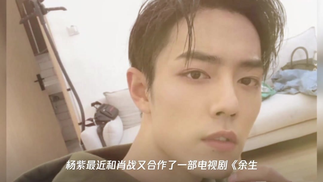 肖战接受采访:杨紫做你女友怎样?他脱口而出9字,粉丝炸锅了