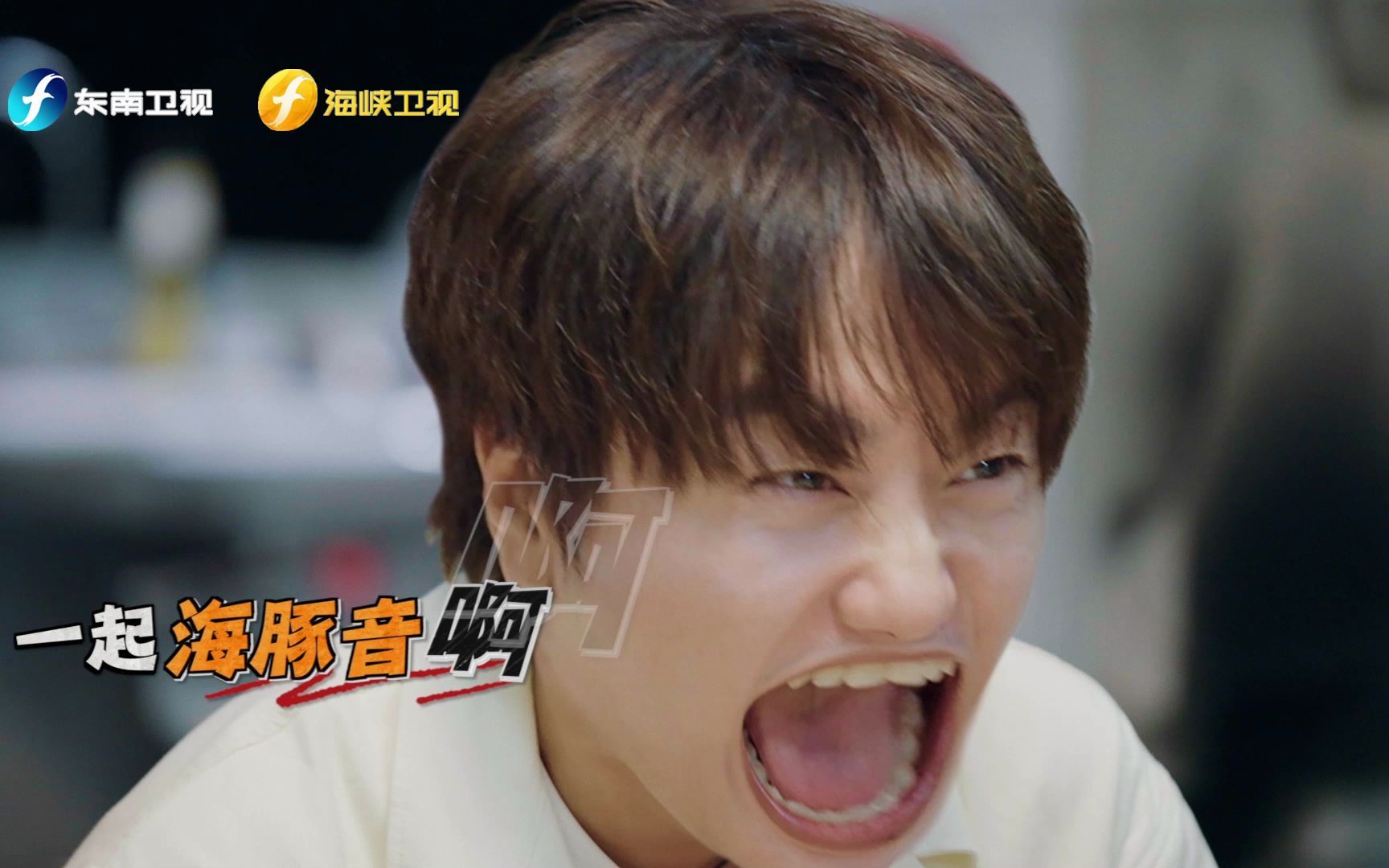 【快乐再出发】“降智”兄弟不离不弃