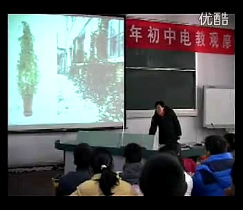 公开课《囚绿记》视频课堂实录1