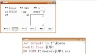 vfp6.0编程25