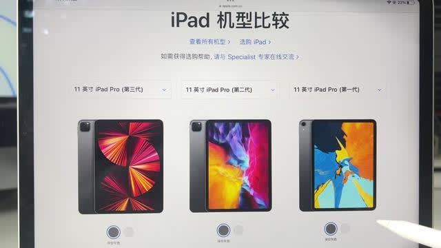 这款iPadpro,应该是目前非常划算的旗舰产品!ipadproipadpro2020平板...