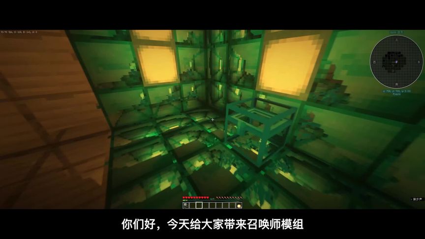 我的世界召唤师模组