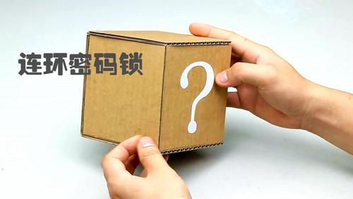 首先得找到门, 然后再破解3次密码, 想开这连环密码箱不简单