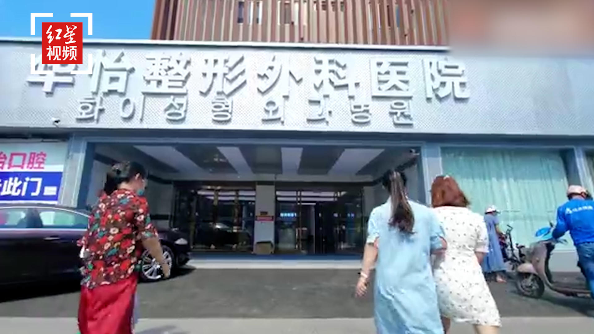 烟台一整形美容医院确诊10名新冠感染者 曾组织员工为小区做核酸检测