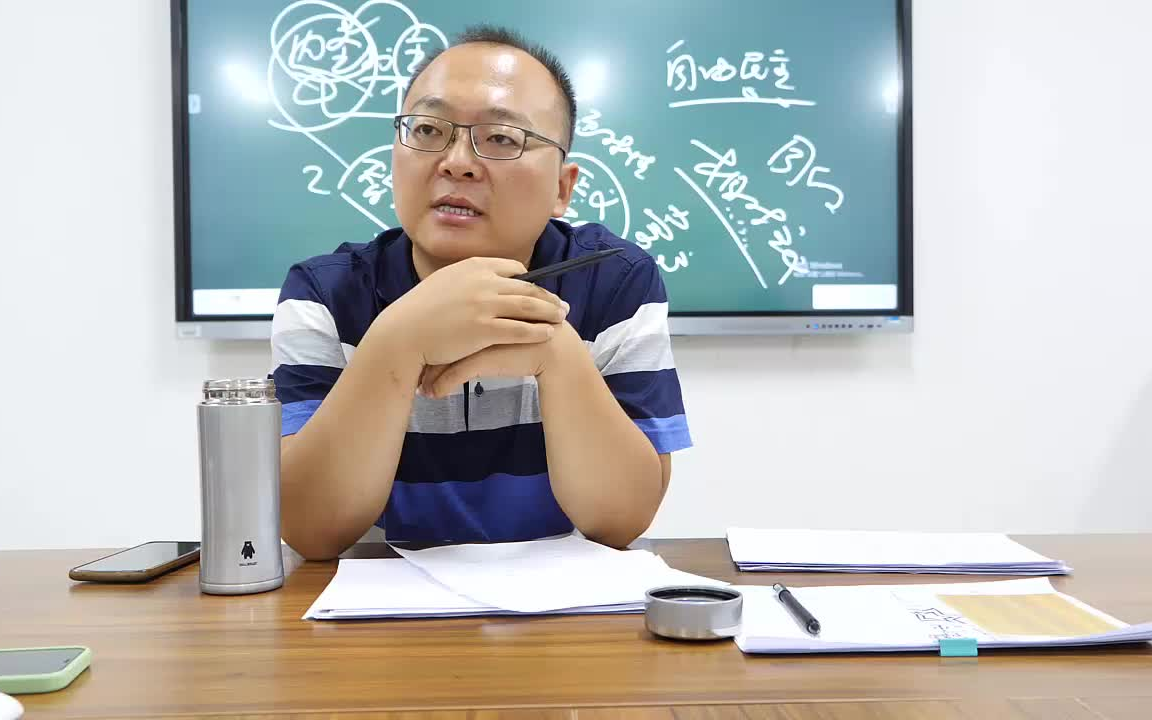 中国哲学史-绪论-9.辩证法和形而上学