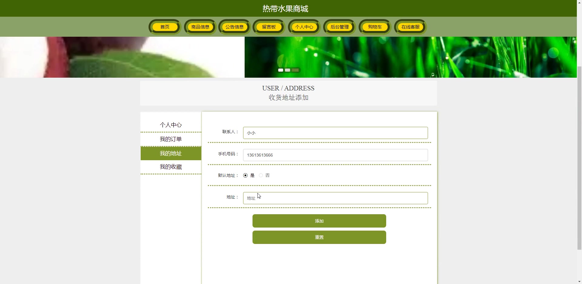 076jspm青少年体质健康数据管理与分析系统演示录像2022