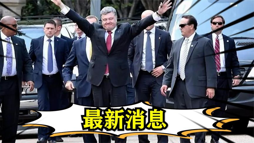 20日消息,整个欧洲都爆了!美突然要求停战断供欧洲石油