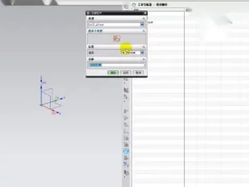 NX12.0数控编程-第六集 程序顺序视图使用与技巧