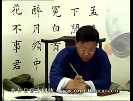 小学生写毛笔字时应怎样握笔