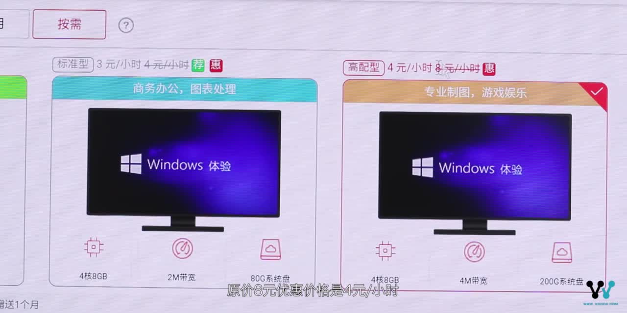 荣耀V20云电脑使用体验:一项锦上添花的实用功能