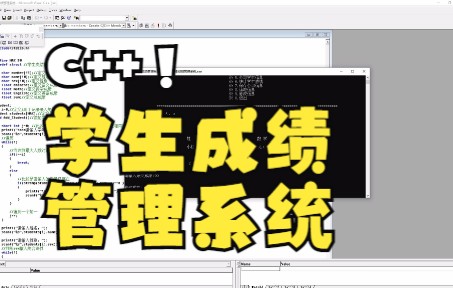 C++学生成绩管理系统(VC++6.0)