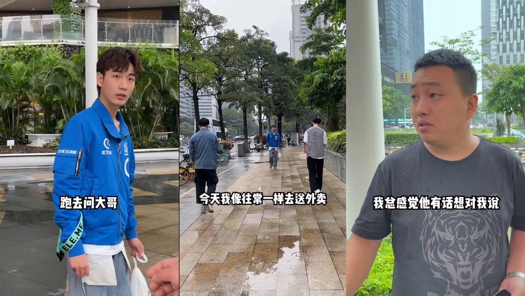 外卖界的黄小明:外卖小哥社死现场,当场哭晕在厕所