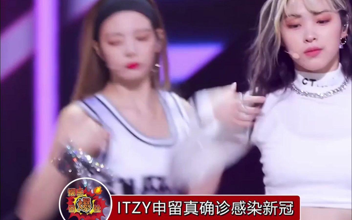 ITZY申留真确诊感染新冠,目前正在进行隔离,此前该组合成员还有三名...