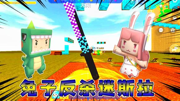 迷你世界:山顶有神器,迷斯拉拿到神器结果被兔美美反杀!