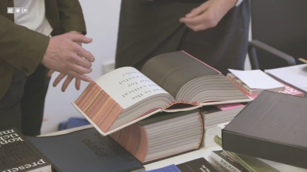 想去荷兰参观书籍女王的工作室么?见过没有页码的创意书籍吗?