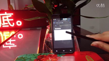 苓贯显示屏动态LED短信控制卡删除及修改节目,节目组,最后一步