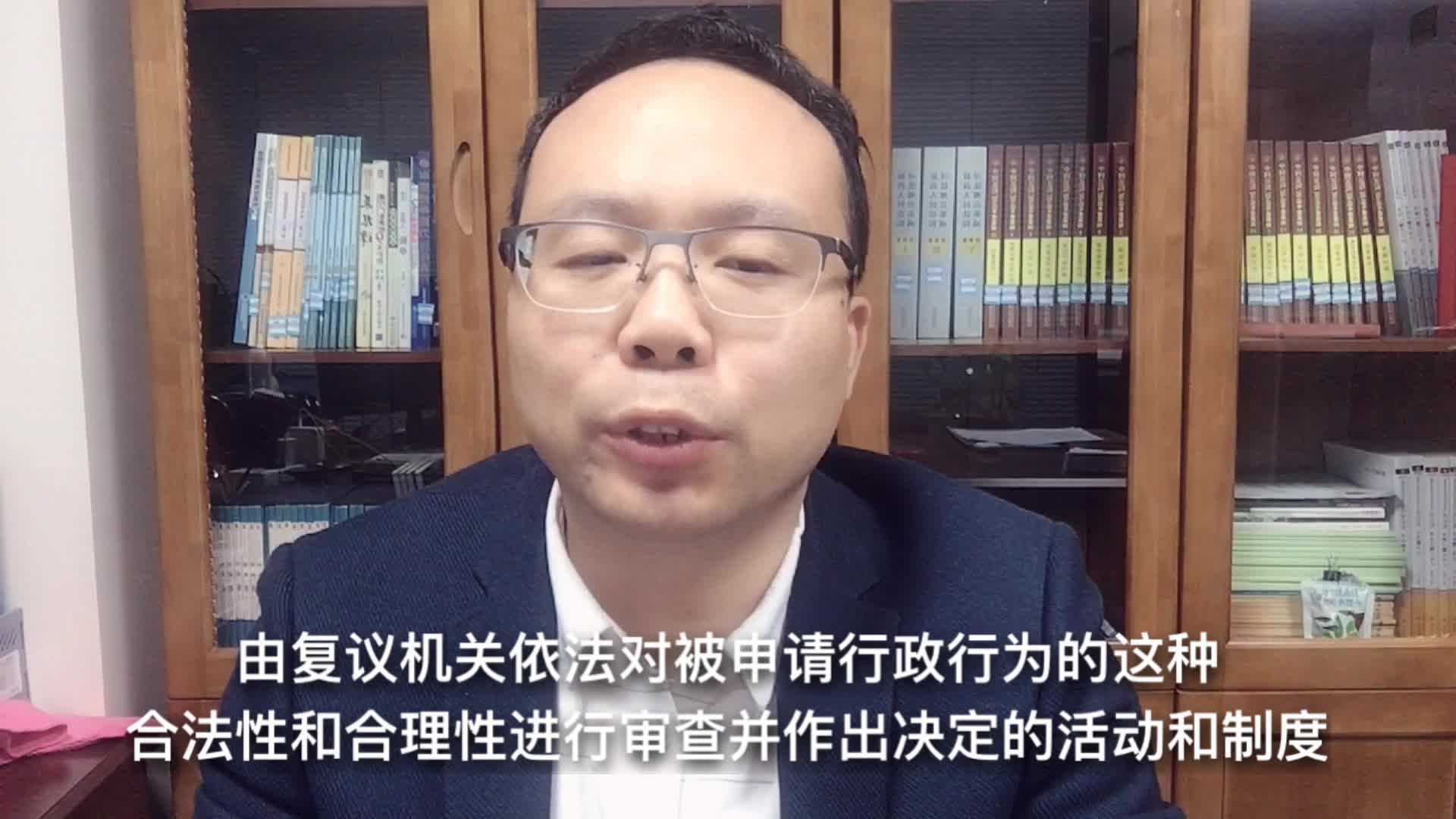 “行政复议”复议成功后会怎样?