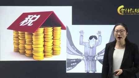 会计实操——税务实操——税务入门——税务基础——包教包会