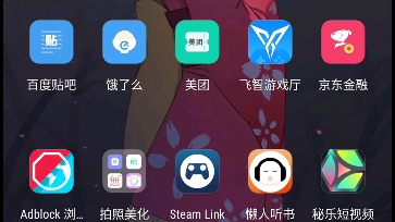 一加系统 后台关不掉 一加8pro