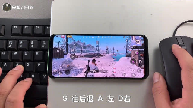 北通和平精英,手游神器,用键盘鼠标吃鸡就不一样