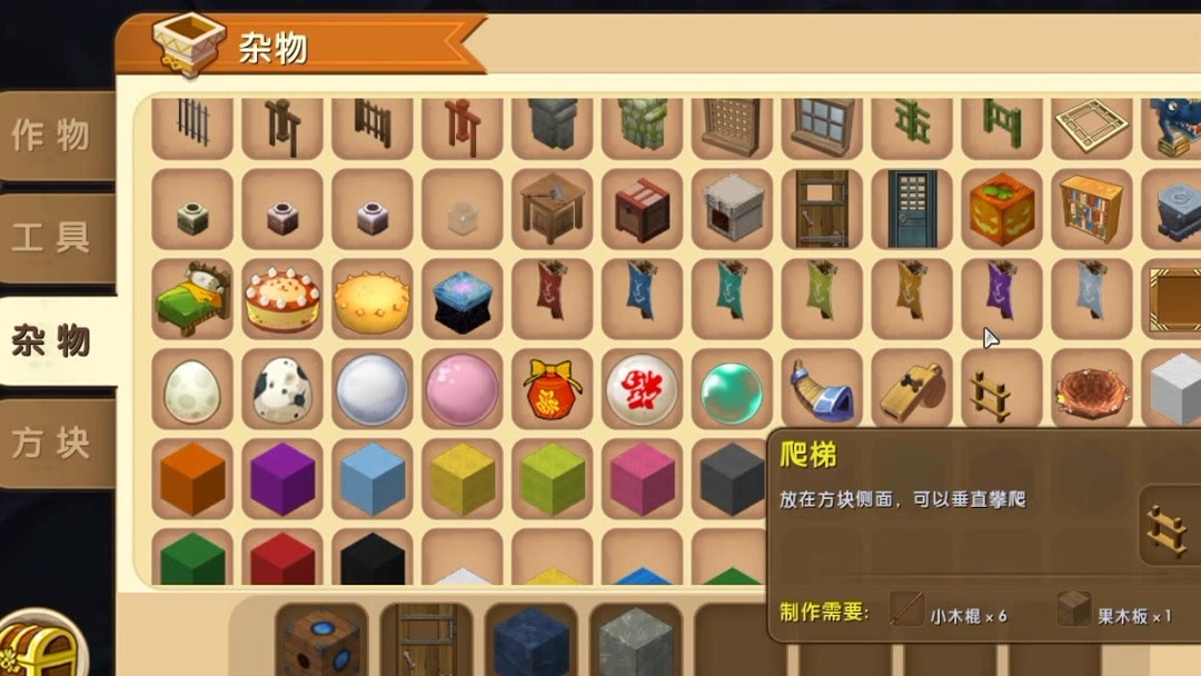 迷你世界卡基岩与水电梯视频教学