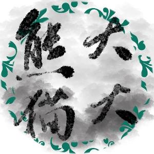 爪巴爪巴鱼 