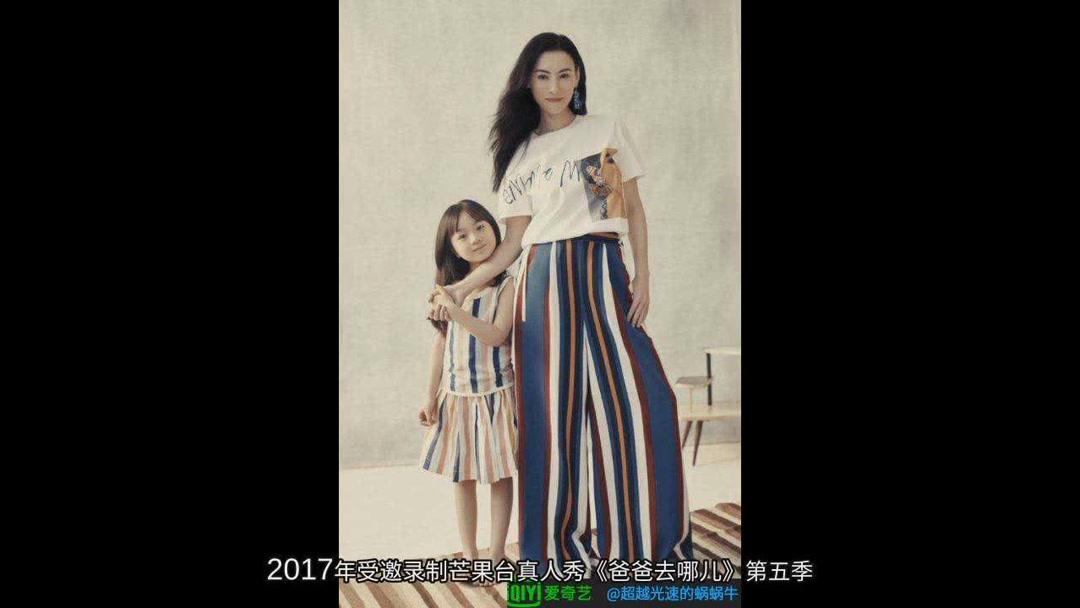 《爸哪》实习父女现状,小山竹搭张柏芝拍封面,邓伦事业攀高峰