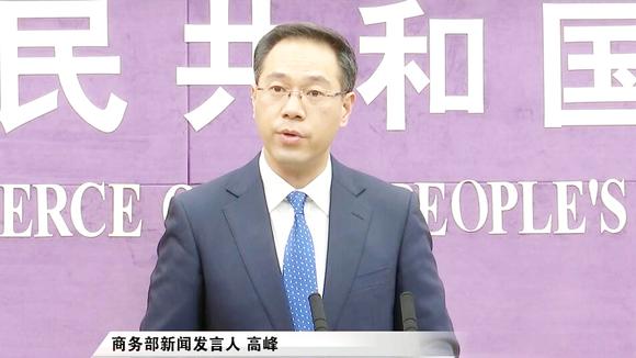 关于中美经贸谈判,商务部作出最新表态,美国可再别走弯路来了