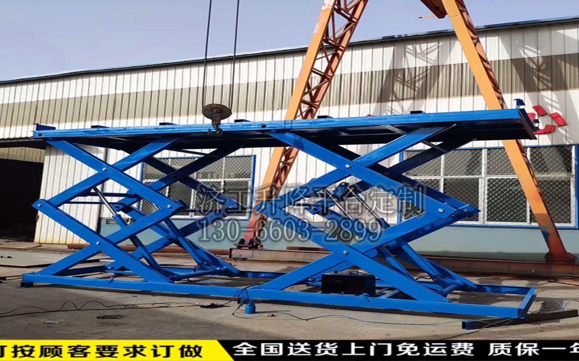 固定载货液压升降平台电动提升机导轨式升降货梯电梯升降机升降梯货梯