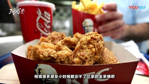 肯德基配方泄露? 网友实测: 炸鸡味道高度相似!