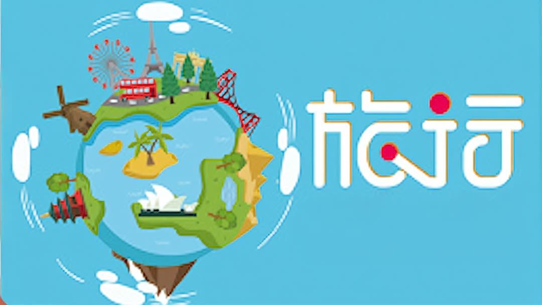 "旅游年卡""全国旅游一卡通"靠谱吗?