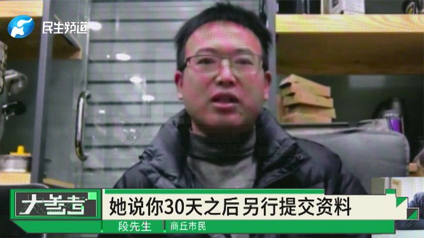 河南商丘:客户到店购买24台净水器,刷POS机后竟被冻结6万5千元