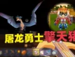 迷你世界玩转游戏地图 第11集 无敌生存,一进生存全是保险箱